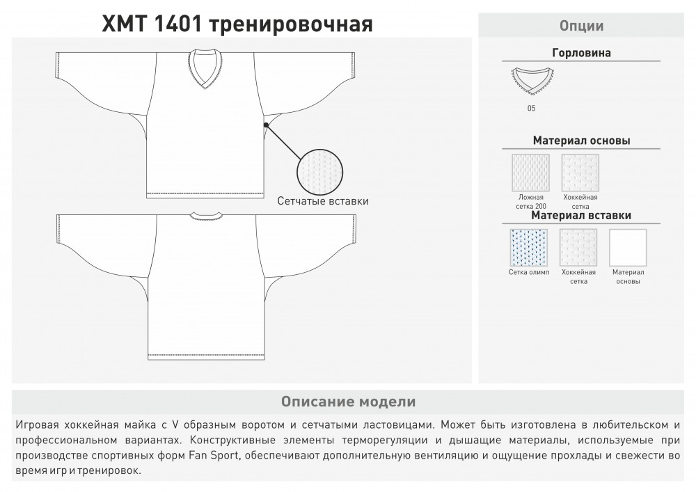 Купить хоккейный свитер на заказ | купить хоккейную майку на заказ ...
